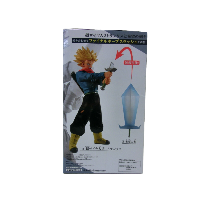 Figura Super Saiyan Trunks Final Hope Slash Dragon Ball Super Banpresto