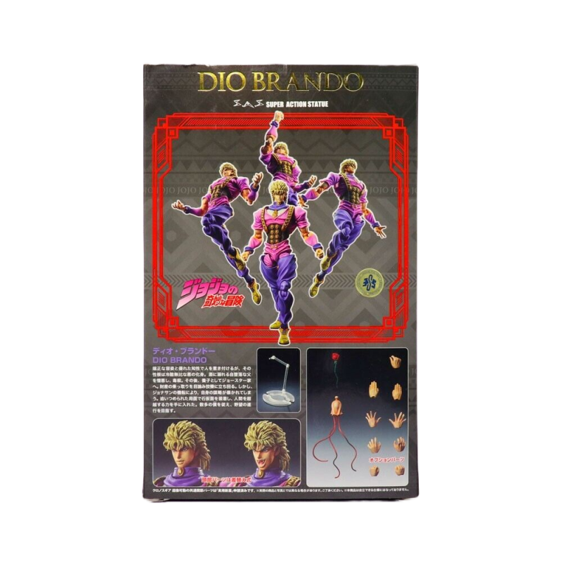Figura Articulada Dio Brando Jojo's Bizarre Adventure Part 1 Phantom ...